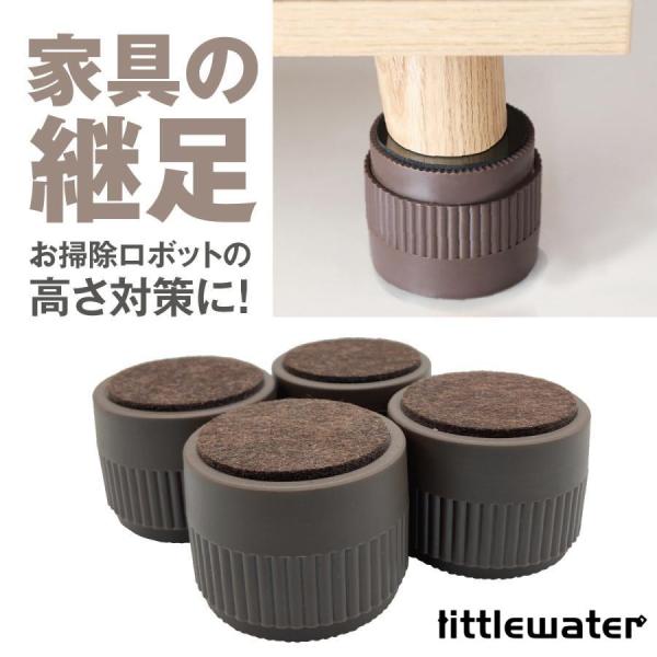 お掃除ロボットの高さ対策に家具の継足家具の底上げには、様々なメリットがあります。普段の掃除のしやすさ、流行りのロボット掃除機の高さ対策。予期しない水害や汚れから家具を守る、床の傷防止、不規則な高さの均一化、使いやすい高さの調整などたくさんの...