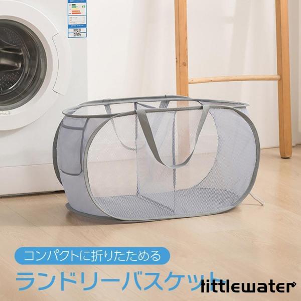 ランドリーバスケットたくさんの洗濯物でも取っ手付きなので、楽に持ち運びすることができます。軽量なのにびっくりするほど、たくさんの洗濯物が入ります。折りたたみ式で収納に便利。抗菌・防臭効果あり、水洗いも可能でいつでも清潔に