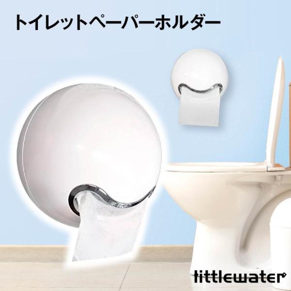 トイレットペーパーホルダー丸くてかわいいデザインのトイレットペーパーホルダー下部にマグネットがあり、金属の物を貼り付けることができます。
