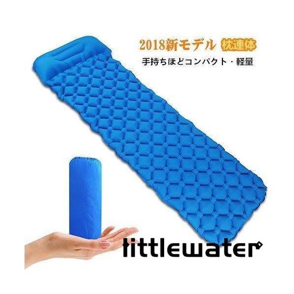 ●快適な寝心地：エアーマットとエアーピローが一体化した最新モデルで、空気枕は固定されることができ、6cmの厚みとエアー室の構造の組み合わせで、寝心地が向上します。●超コンパクト・軽量：重量：500g　収納：約21cm x7.5cm 　膨張：...