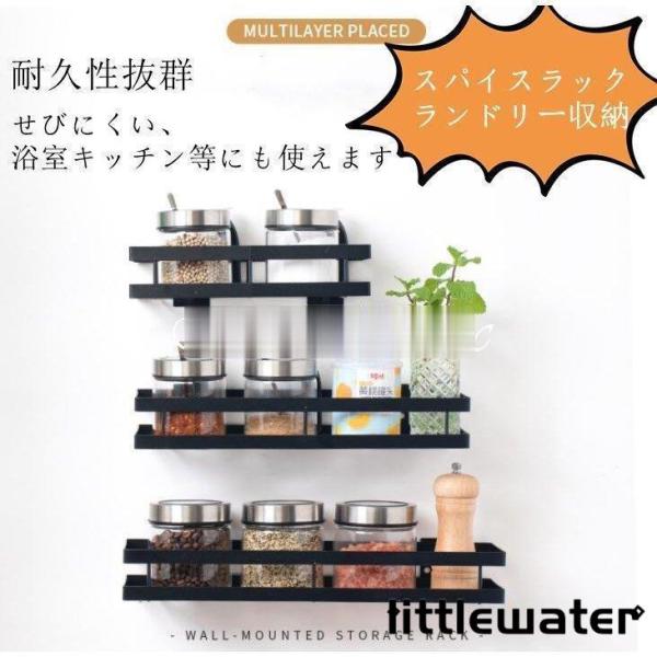 商品情報：【設置簡単】取り付け取り外しが簡単で、電子レンジ、ランドリー、浴室、冷蔵庫の扉や側面にマグネットで簡単取り付けの収納ラックです。女性一人でも簡単に設置できます。【マグネット設計】冷蔵庫ラック強力マグネットでずり落ちの心配もなし。用...