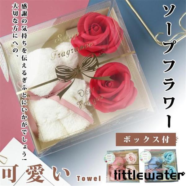 生花と見間違えるほど美しい石鹸で作られたソープフラワー誕生日や結婚記念日など、プレゼントにピッタリ！【カラー】レッド、ピンク、ブルー【サイズ】（約）13.5cm*13.5cm*16.0cm【重量】0.17kg★関連キーワードお誕生日プレゼン...