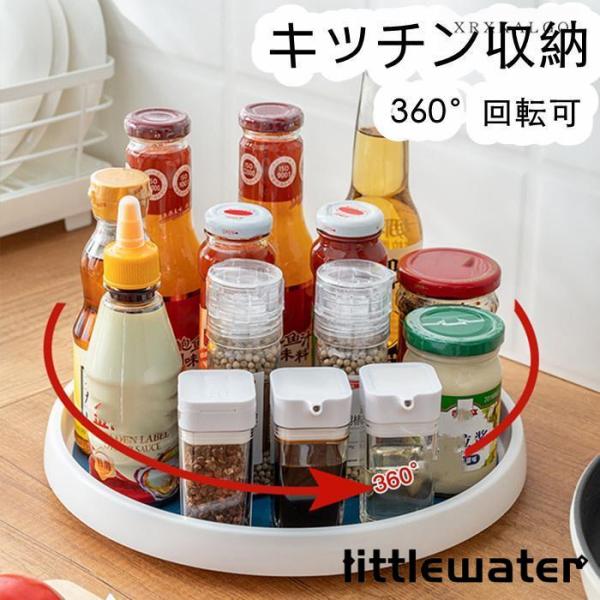 たくさん収納して積み重ねても安心。充実した収納力で、限られた空間を無駄なく使い３６０°回転、便利で快適なキッチン作りができる。※寸法は手測りなので若干誤差がございますが、ご了承くださいませ。※お品物の色合いは、写真撮影、パソコン画面表示等の...