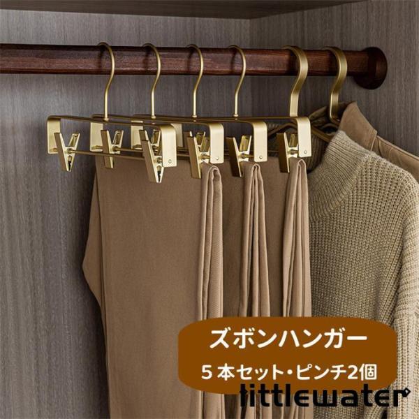 アルミニウム製の軽くて錆びにくいハンガー5本セットです。高級感のあるカラーに洗礼されたデザインが美しく、衣類をかけるだけで、より一層衣類を引立てます。衣服のお手入れや整理に便利で、鮮やかな色がありタンスを彩ります。服に優しく、ずり落ちにくい...