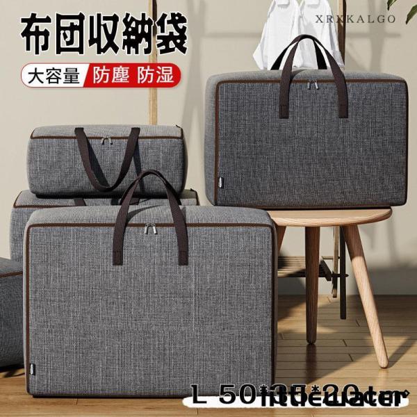 【大容量＆収納力抜群】カラー：写真通り　製品外寸(約)L 50*35*20cmXL 60*40*25cmXXL 70*50*30cm商品説明 積み重ねできる窓付き収納ボックス■積み重ねて保管が可能！■コンパクトに収納可能コンパクトに折りたた...