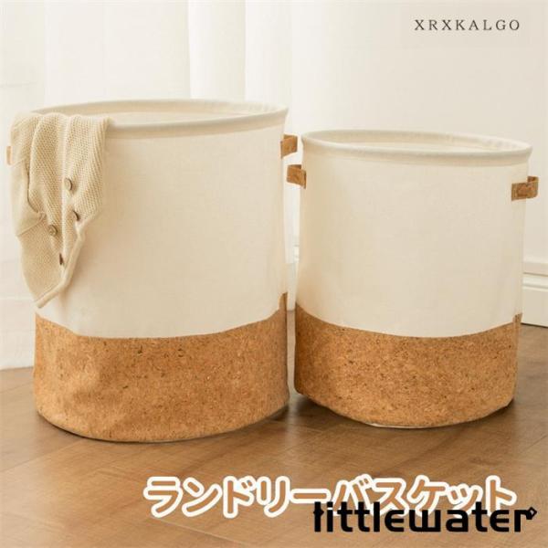 サイズ:約35*30cm素材:布ご注意：狭いスペースでスッキリ収納できるマルチ収納バスケット。床に置いたままも使用できますので、おもちゃや雑貨など様々な物をすっぽりいれます。防水性抜群で、洗濯待ちの一時置き場にもオススメ。軽量で持ち運び便利...