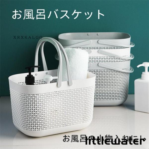 小物入れやピクニックなどのレジャーでも大活躍☆化粧水や香水など、コスメ用品の収納に。日用雑貨、小物入れに。遊具入れ、小物入れなど多用途に活躍。片付けや整理がもっと楽しくなります。【素材】PP※天然素材のため多少の色誤差がございます。※寸法は...