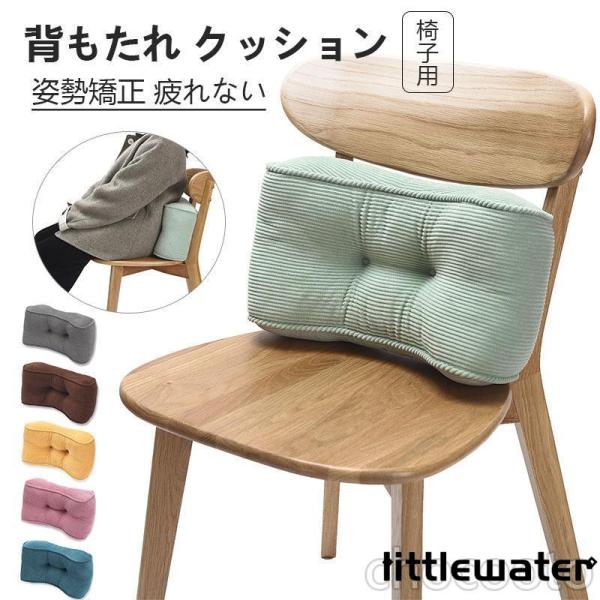 抜群の座り心地を実現した、ハイブリットクッション！！身体を包むようにフィットする低反発ウレタンと高い弾性でしっかりと支える高反発ウレタン。