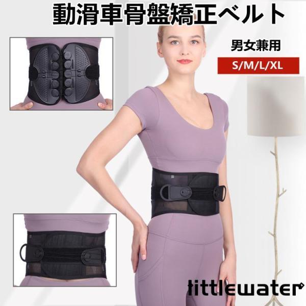 【通気性よく、快適】 ポリエステル素材を採用し、メッシュ生地なので肌にも優しく通気性抜群です。 汗も素早く外に蒸発させ、長時間の使用や運動時にも安心してお使いいただけます。【軽く引っ張り、強い締め付け】 背中側のバックパネルと調整ベルトで腰...