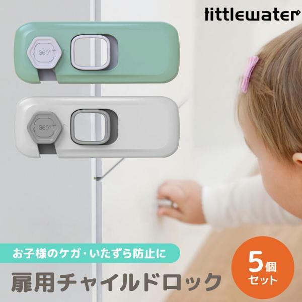 【お子様のいたずら・事故防止に】キッチンの引き出しや家具の扉を開けての事故を事前に防げる！設置も簡単なのでさっと取り入れられるのが嬉しいポイント。ハイハイが始まったタイミングからがご使用のおすすめ。【様々な引き出し・扉にご使用頂けます】キッ...