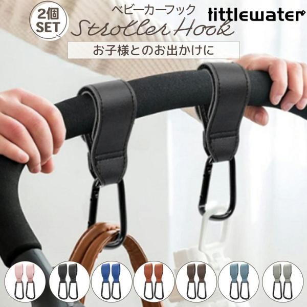 【お子様とのお出かけに】何かと荷物が増えてしまいがちなお子様とのお出かけはもちろん、様々なシーンで活躍してくれます。【簡単に取付可能】マジックテープで簡単に取り付け＆調節が可能。【生地はしっかりしたPUレザー】細やかで繊細なステッチとしなや...