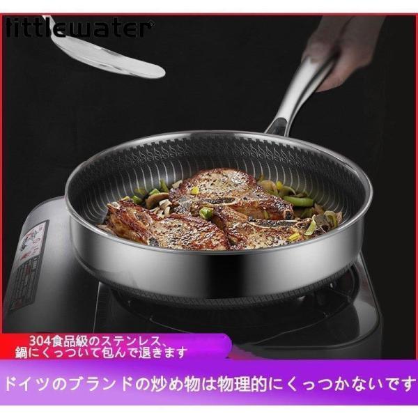 包括的なスクリーン非スティックポット、ドイツの技術懸濁液非スティックは、あなたが家族全員の栄養食を制御するためにより良い料理を可能にします、ドンユアンは、このために継続的に努力し、製品の品質は信頼です!      材質：ステンレス鋼スタイル...