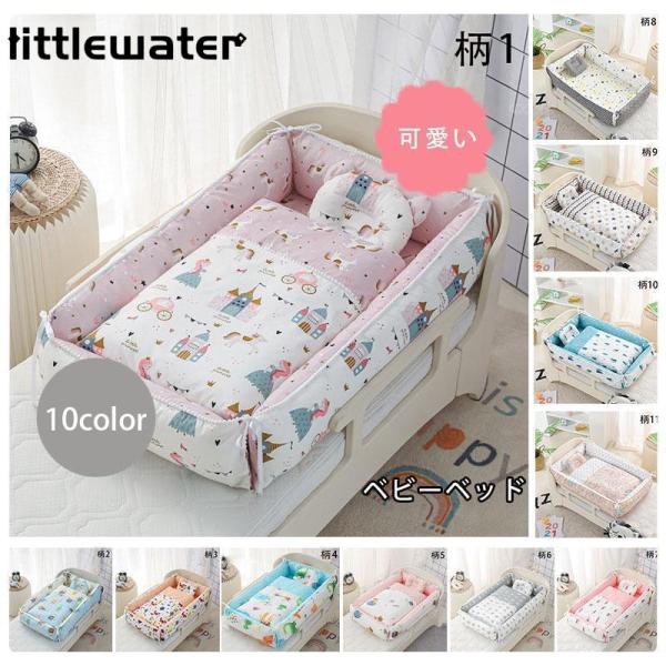 ■商品情報：本体：コットン100%　対象年齢：0?24ヶ月　重さ（掛布団を除く）：約1.2kg　サイズ：約90*50*20cm※布団や付属品は全て衛生的な圧縮パック梱包されています。「枕と敷き布団のセット」（掛け布団なし）広々としている為、...