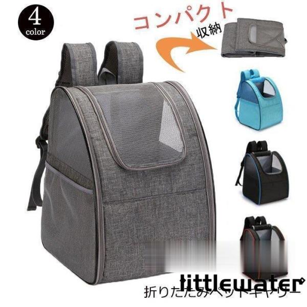 リュックは女性一人でもペットを動物病院へ連れて行けます。表地：ポリエステル 裏地：ポリエステルサイズ：W34*H42*D28cm 耐荷重約13kg■注意※カラーにより素材や質感が異なります※サイズは人の手によって測っているため、1-3cmの...