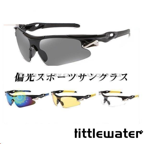 商品詳細カラー:/A01/A02/A03/A04サイズ:/フリーサイズ【商品説明】毎年定番で使えるサングラスが新登場！フィッシング、野球、ドライブ、ゴルフ、スキー、アウトドアなど様々な場面で活躍！！【素材】PC、その他【キーワード】10代 ...