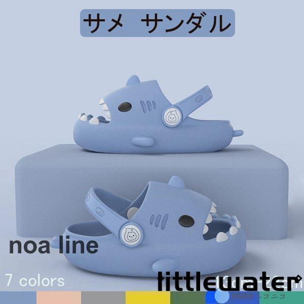 商品名:子供スリッパサイズ:内寸13ー22cm素材:EVA生産国:中国セット内容：一足のみカラー：ブルー、ピンク、グレー、イー、ダークグリーン、ダークブルー、ブルー