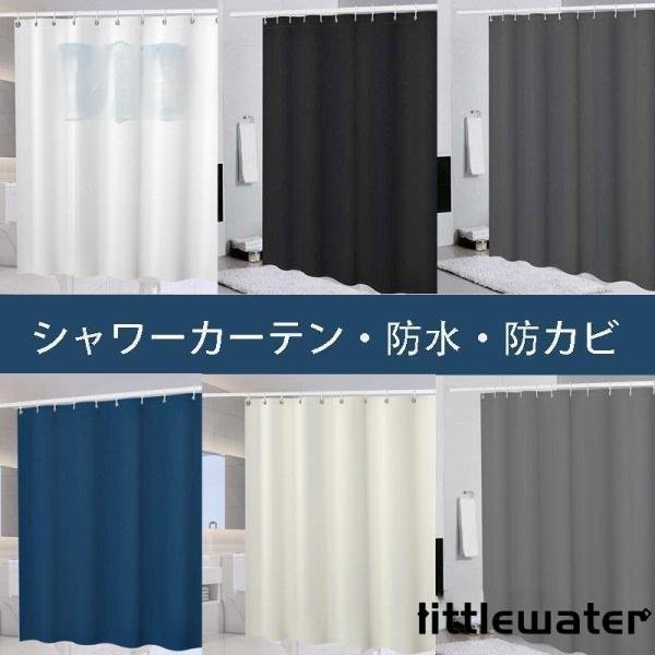 ◆カラー：写真通り◆素材：ポリエステル100％ ◆サイズ ： 14サイズ◆生産国：中国 ◆セット内容 ：シャワーカーテン+リングご注意事項 ：◆生地の伸縮により若干の誤差及びタグの表記とは異なる場合があります。 あらかじめご了承ください。◆...