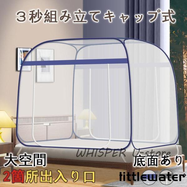 商品詳細:カラー:/ブルー/グレー/サイズ:/1.2x2m/1.5x2m/1.8x2m/2x2.2m蚊帳 底付き ワンタッチ蚊帳 テント式 折りたたみ式 3秒組み立てサイズ幅120×長195×高150cm幅150×長195×高150cm幅1...