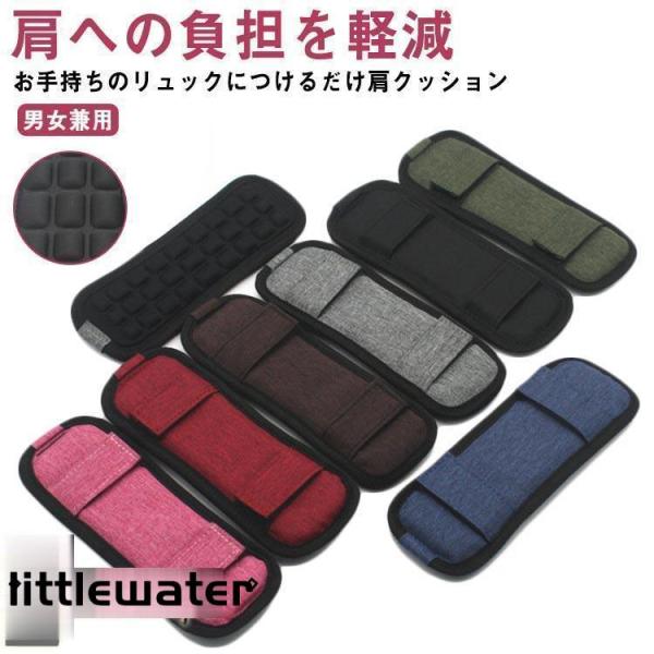 ショルダーパット：21*8*1.5cm※サイズは平置き実寸になります。サイズ表の実寸法は商品によって1-3cm程度の誤差がある場合がございます