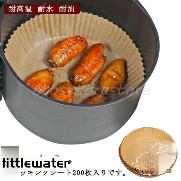 口径20cm 底径16cm 高さ4.5cm