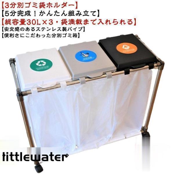 サイズ：70*59*29cm 20L?30L袋可