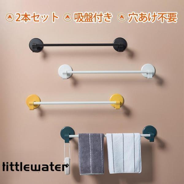 商品仕様商品名：タオルハンガー 素材：ABS 重量：190ｇ*1カラー：写真に通りサイズ：46.5cmX7.5cm   内容物：本体*2インストール手順1.プラスチックの膜をはがします。2.インストールしたい場所を見つけます。3.ポールを取...