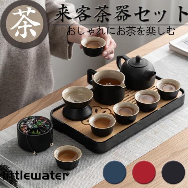 自宅にいながら本格カフェ気分が楽しめれる茶器セットです。いつでもどこでも美味しいお茶を入れて楽しむ事ができます。日常生活或いはオフィスの中に使って、各種の紅茶や緑茶やジャスミンティーやウーロン茶やブーアル茶などを入れるに適合します。【セット...