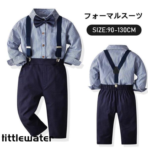 ★素材：ボリエステル、綿○セット内容：シャツ+ズボン★特 徴通気性に優れた生地でさらっと快適で季節を問わずご着用頂けます。全体的にスタイルアップ出来るオシャレな１着です！気負いなくご着用頂けます！！★男の子 ベビー フォーマル スーツ 子供...