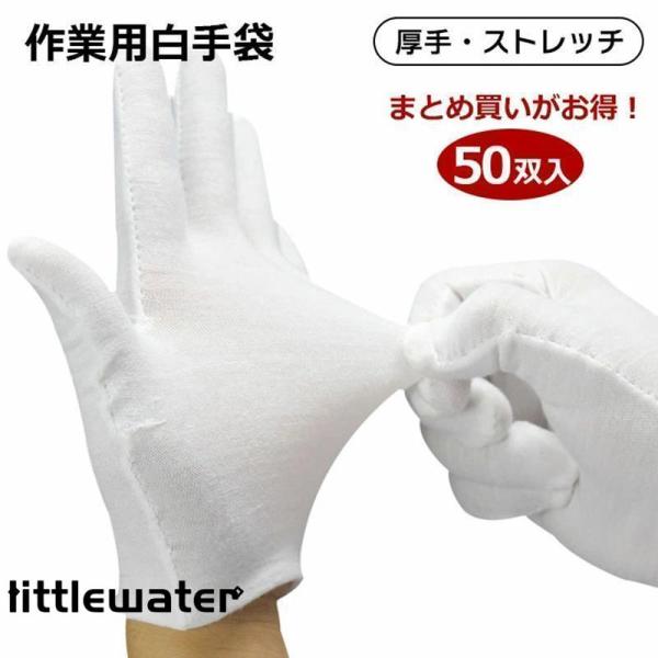 素材ポリエステルサイズ展開フリーサイズカラーホワイトご注意※お客様のモニターを通してご覧になって頂いている為・実物を蛍光灯や自然光の下でご覧になった場合と色味が異なる場合がありますので・ご理解の上ご購入頂きますようお願い致します。※大量生産...