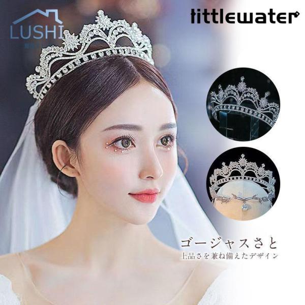 商品詳細カラー:/画像通りサイズ:/フリーサイズ【商品説明】ゴージャスさと上品さを兼ね備えたデザイン☆ウェディングはもちろん、パーティーや発表会、舞台などでも活躍の1点です！【素材】 樹脂、合金、その他【キーワード】ティアラ 花嫁 ウエディ...