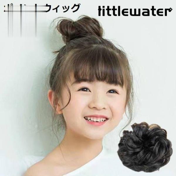 巻くだけ簡単のシュシュタイプ♪お団子ヘアやシニヨンが手軽に作れるポイントウィッグです。普段使いからフォーマルシーンでも使える優秀アイテム☆【サイズについて】画像をご参照ください。【カラーについて】生産ロットにより柄の出方や色の濃淡が異なる場...