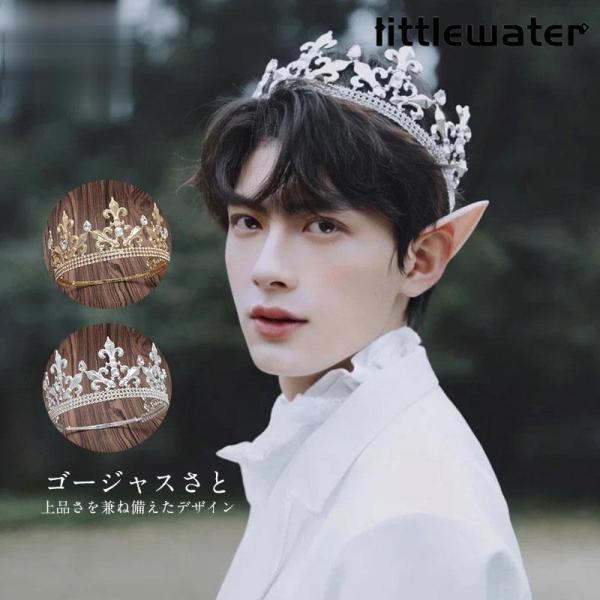 商品詳細カラー:/ゴールド/シルバーサイズ:/フリーサイズ【商品説明】ゴージャスさと上品さを兼ね備えたデザイン☆ウェディングはもちろん、パーティーや発表会、舞台などでも活躍の1点です！【素材】樹脂、合金、その他サイズ調整可能です。【キーワー...