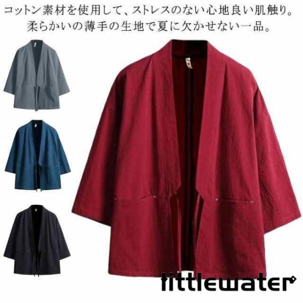 ●サイズM：胸囲114/袖丈30/着丈73(cm)　L：胸囲118/袖丈30.5/着丈74.5(cm)　XL：胸囲122/袖丈40/着丈76(cm)　2XL：胸囲126/袖丈40.5/着丈77.5(cm)　3XL：胸囲130/袖丈41/着丈...