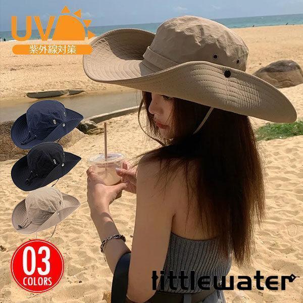 紫外線対策＆UVカットのつば広帽子！！あご紐付きで自転車や風で飛びません。使いやすい機能満載で子育て中のママさんや保育士さんにとても好評です！！アウトドア キャンプ バーベキュー フェス などでとても快適に使えます。おすすめのシーン・用途1...