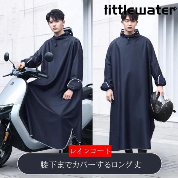 レインコート 自転車 レインポンチョ 大きいサイズ 通学 レディース メンズ 大きめ 防雨手袋 ロング 透明バイザー 防水 雨具 携帯 通勤 ママ 保育園の送迎 バイク ポンチョ シンプル おしゃれ ：tianle03カラー：ブラックサイズ...