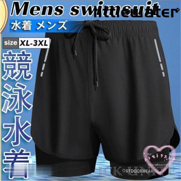 商品詳細カラー:/画像通りサイズ:XLおすすめ体重：50-65kg2XLおすすめ体重：65-80kg3XLおすすめ体重：80-95kg4XLおすすめ体重：95-110kg-------------■商品説明締め付け感のない適度なフィット感で...