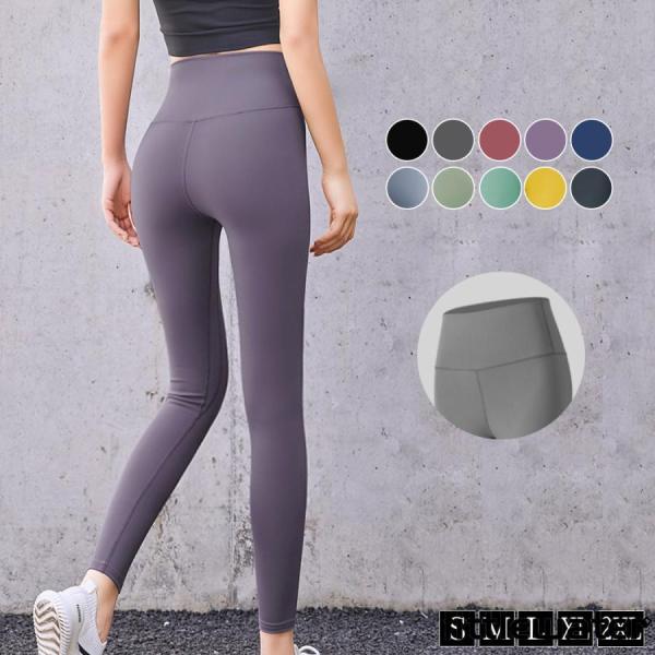 ヨガウェア パンツ レギンス レディース レギンスパンツ ボトムス おしゃれ ヨガパンツ 黒 大きいサイズ 薄手 トレーニング ヨガ ダンス スポーツウェア フィットネス ストレッチ 伸縮性 レギパン 部屋着 ハイウエスト スパッツ シンプ...