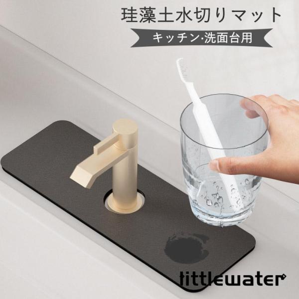 サイズ 38*13.8cm材質 表面：珪藻土（ソフト素材）裏面：ゴム素材（滑り止め加工）備考 温度・湿度・水量・使用状況などにより吸水時間は異なります。模様等は画像にて事前にご確認いただけると幸いです。お使いのモニター設定、お部屋の照明等に...