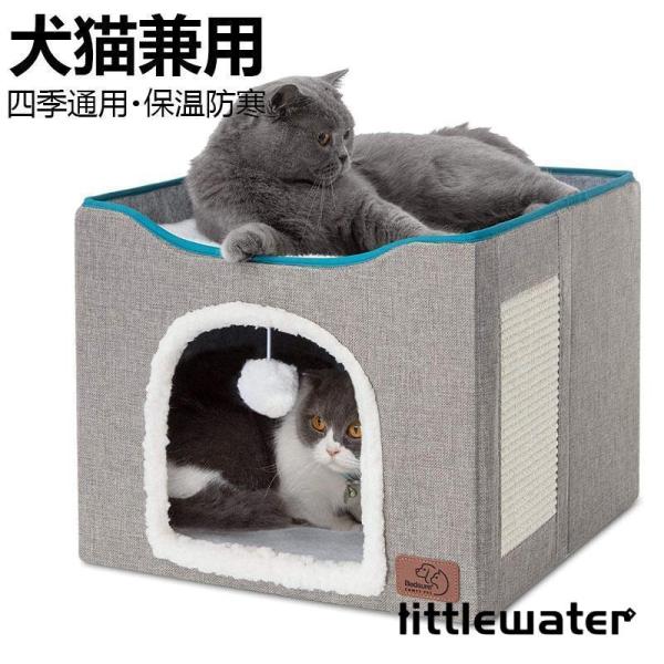 適応種；小型犬、中型犬、大型犬、猫この商品を選んだ3つの理由◆POINT：1♪【ぐっすり眠れる】よい生地でペットがぐっすり眠れる。四季に適応する◆POINT：2♪【耐久性優れた素材】丈夫なオックスフォード素材を採用し、強度が高くなり、子犬が...