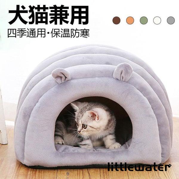 Size:0-8Kg適応種；小型犬、中型犬、大型犬、猫この商品を選んだ3つの理由◆POINT：1♪【ぐっすり眠れる】よい生地でペットがぐっすり眠れる。四季に適応する◆POINT：2♪【耐久性優れた素材】丈夫なオックスフォード素材を採用し、強...