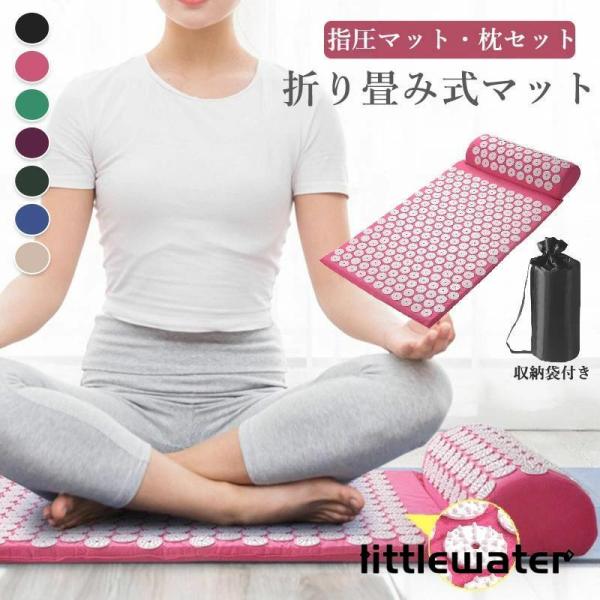 製品特長筋肉の緊張を解放する指圧マッサージマットと首枕です。綿100％と高品質のABS製素材を使用。指圧ディスクが並んだマッサージマットと枕は、ソフト泡で満たされており、フルボディのサポートに最適です。使用効果10〜15分使用：身体のペプチ...
