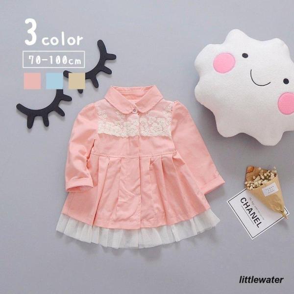 花柄レースやフリルをあしらった可愛いワンピース【サイズについて】画像をご参照ください。【素材について】綿混