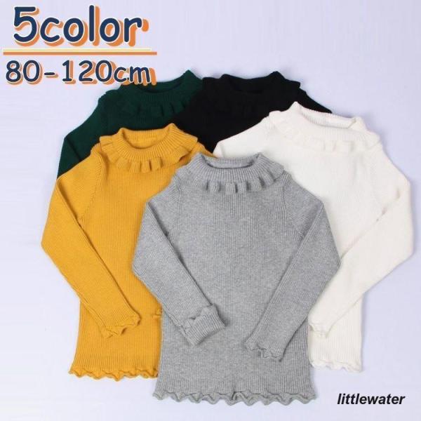 襟もとや袖口、裾にあしらわれたメロウフリルがとってもキュートなキッズセーターです。シンプルに着てももちろんかわいいですし様々なお洋服との相性も抜群です?【サイズについて】画像をご参照下さい。【素材について】綿混【補足説明】商品の性質上、手洗...