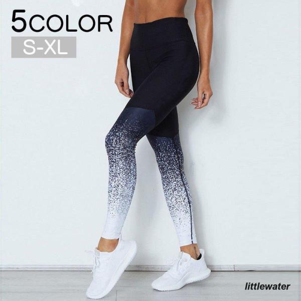 シンプルで使いやすいレディース用ヨガパンツです。ヨガをはじめ、ジョギング、トレーニング、ランニング、ウォーキング等のスポーツや日常生活でもご使用いただけます◎【サイズについて】画像をご参照ください。【素材について】ポリエステル、ポリウレタン...