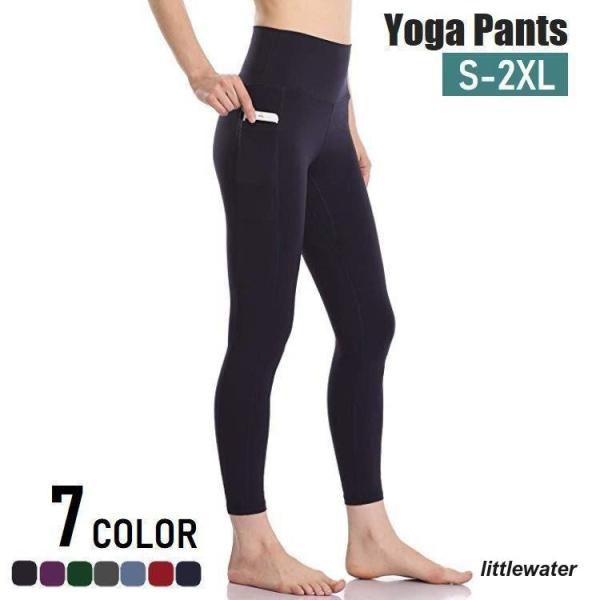 シンプルなレディース用ヨガパンツです。小物類の持ち運びに便利なポケット付き◎ヨガをはじめ、ジョギングやウォーキングなどのスポーツや日常生活でもご使用頂けます。【サイズについて】画像をご参照ください。【素材について】ポリエステル【カラーについ...
