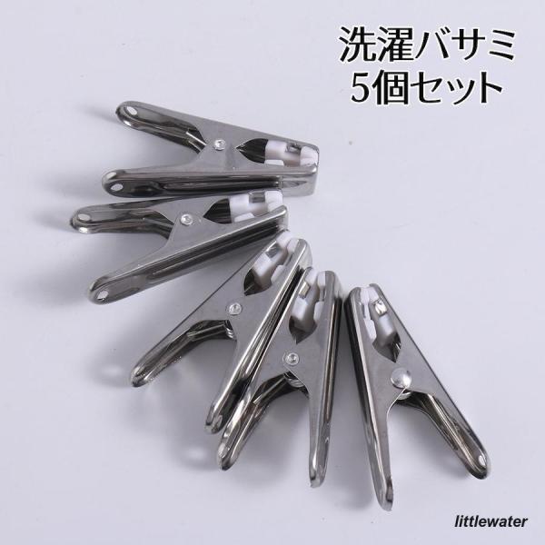 素朴な雰囲気がおしゃれな洗濯バサミ5個セットです。強力バネで洗濯物をがっちりキャッチ！【サイズについて】画像をご参照下さい。【素材について】合金【カラーについて】生産ロットにより柄の出方や色の濃淡が異なる場合がございます。お使いのモニターや...