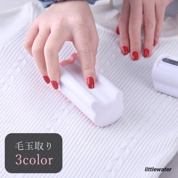 クマの形が可愛い毛玉取り。コンパクトサイズで持ち運びにも便利なアイテムです。【素材について】プラスチック他【カラーについて】生産ロットにより柄の出方や色の濃淡が異なる場合がございます。お使いのモニターや撮影時の光の加減などにより画像と実際の...