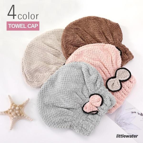 かわいいタオルキャップ【素材について】ポリエステル