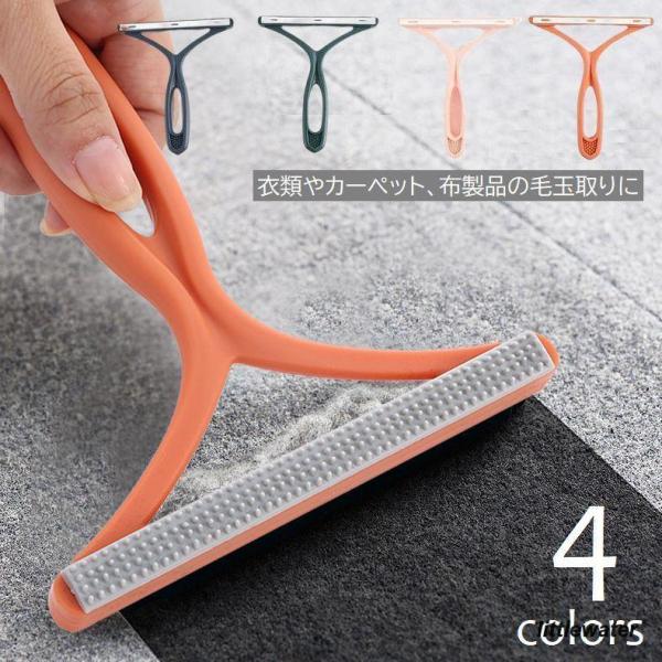 衣類やカーペット、ソファや寝具などに付着した毛玉や被毛を除去してくれるT字ブラシ。【サイズについて】画像をご参照ください。【素材について】pp、合金【カラーについて】生産ロットにより柄の出方や色の濃淡が異なる場合がございます。お使いのモニタ...