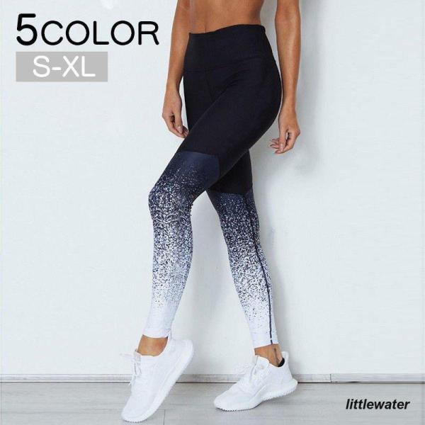 シンプルで使いやすいレディース用ヨガパンツです。ヨガをはじめ、ジョギング、トレーニング、ランニング、ウォーキング等のスポーツや日常生活でもご使用いただけます◎【サイズについて】画像をご参照ください。【素材について】ポリエステル、ポリウレタン...